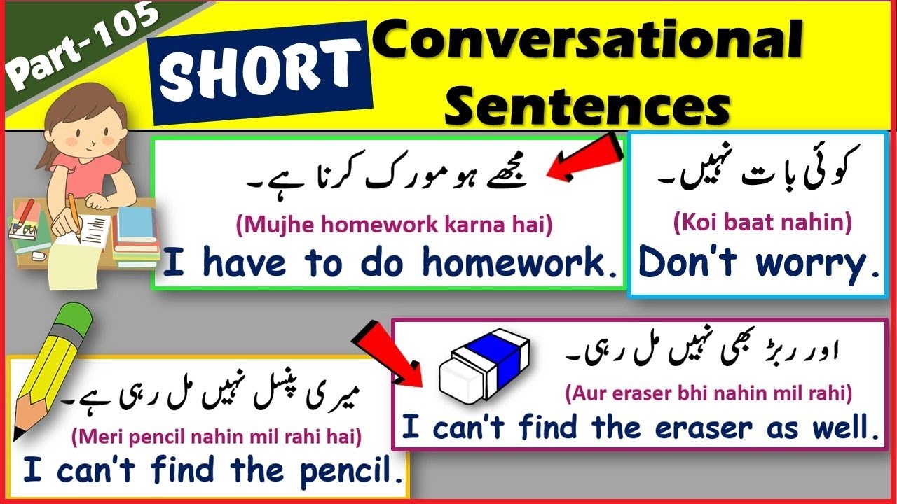 Short English Conversational Sentences - Part - 105 - YouTube