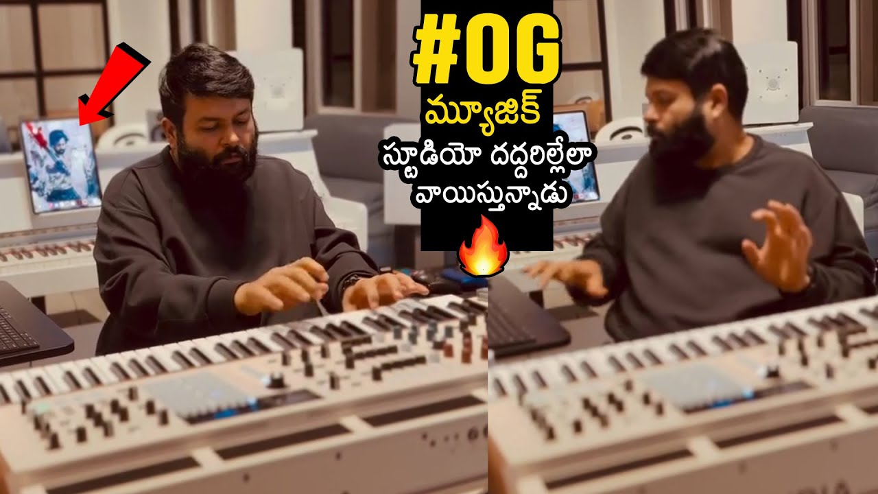 Thaman Composing Next Level BG For OG Movie | Pawan Kalyan | Tollywood ...