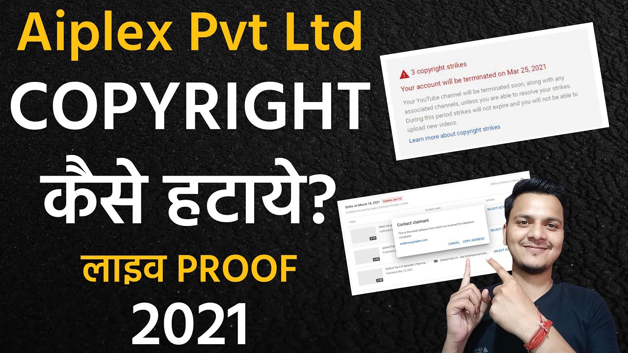Aiplex Se Copyright Strike Kaise Hataye || How To Remove Copyright ...