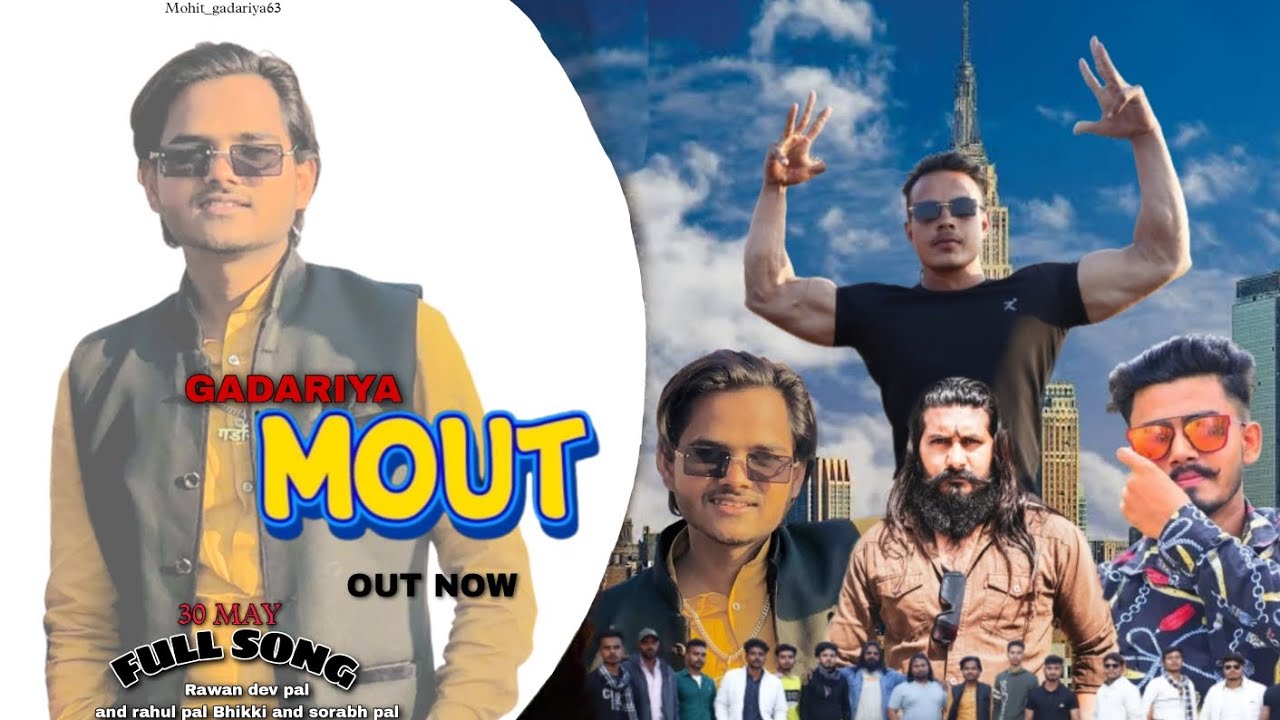 Gadariya mout new song //2023// full song( starting Mohit_gadariya63)(and rawan dev pal )(rahul ...