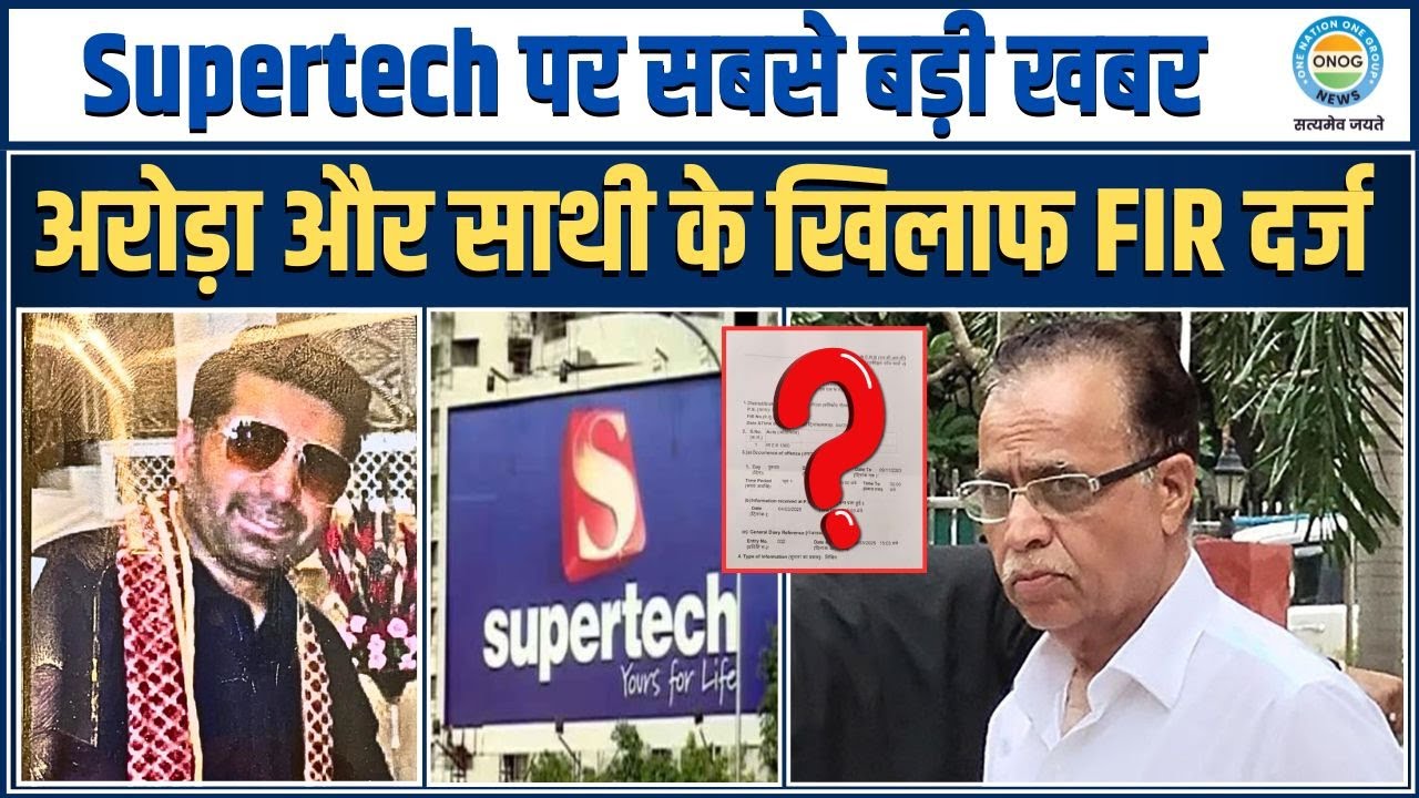 Supertech RK Arora अरोड़ा के खिलाफ FIR दर्ज। RK Arora । Breaking News ...