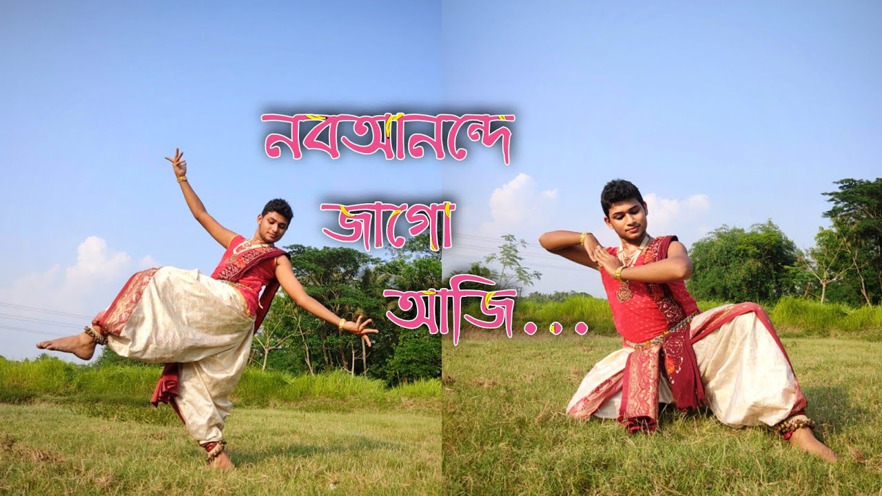 Nobo anonde jago || A tribute to tagore || cover by shamik mondal ...