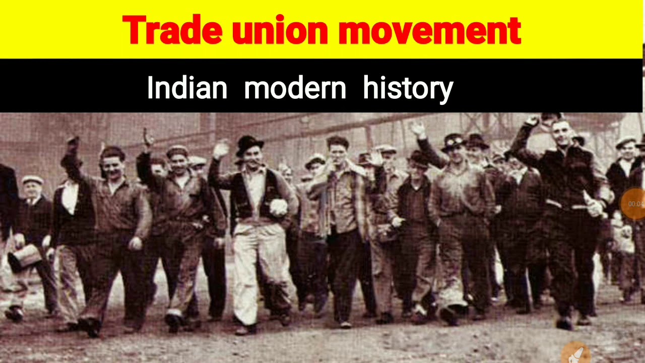 #trade_movement_bpsc_65th_pt - YouTube