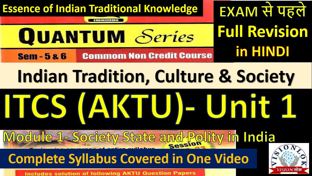 ITCS AKTU | Unit 1 | Complete Syllabus | ITCS Quick Revision | Indian Tradition Culture ...