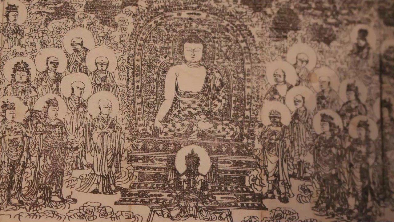 Lankavatara Sutra, Sec. 33, Words - YouTube