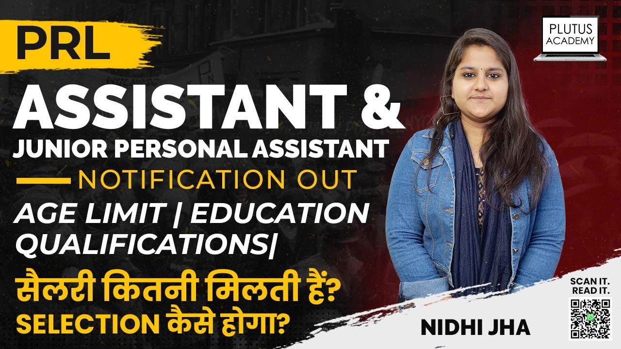 Physical Research Laboratory | Assistant and Junior Personal Assistant ...