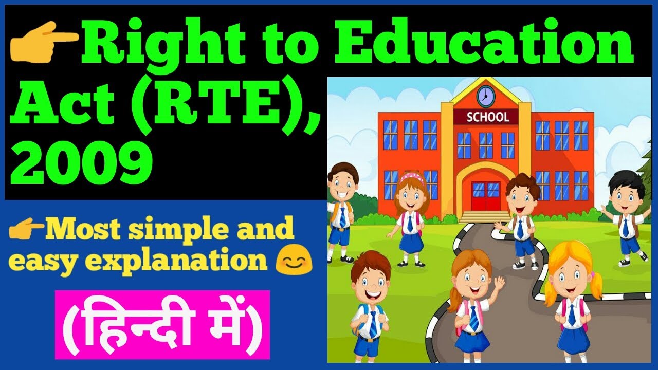 Right to Education Act (RTE), 2009 (in hindi) || Article 21A || - YouTube