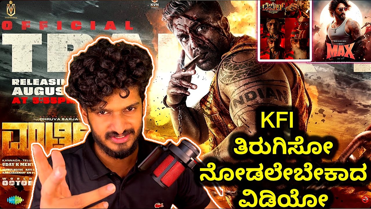 Martin Kannada Trailer Release | Martin dhruva sarja | DS martin ...