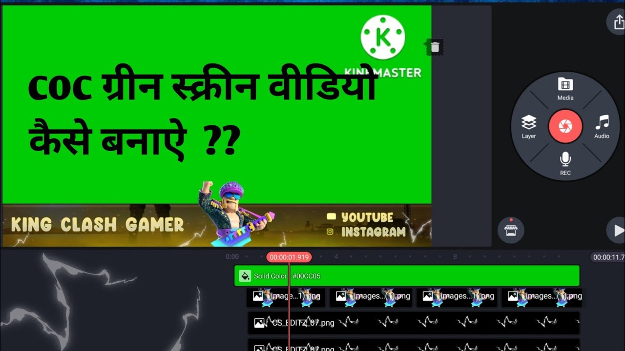 Coc green screen | coc green screen overlay | coc green screen ...