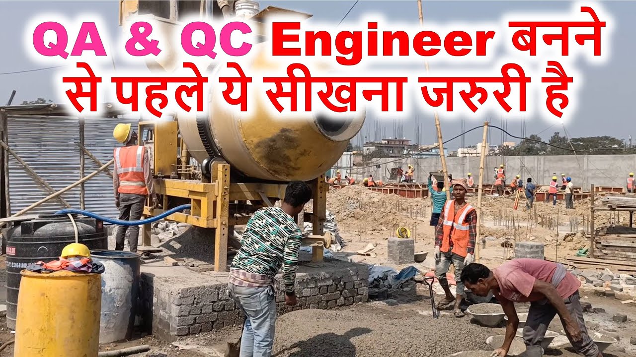 QA and QC Course for Civil Engineers | Quality Assurance and Quality ...