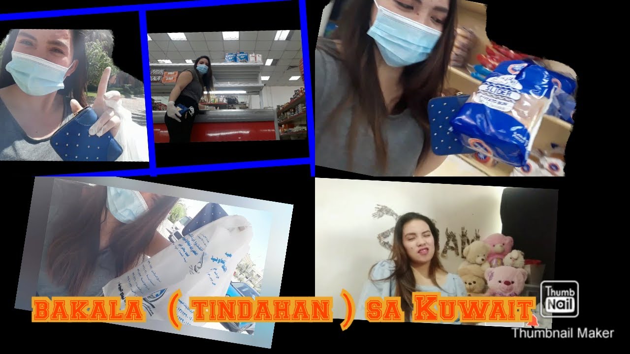 Kuwait_Bakala 》tindahan.. - YouTube
