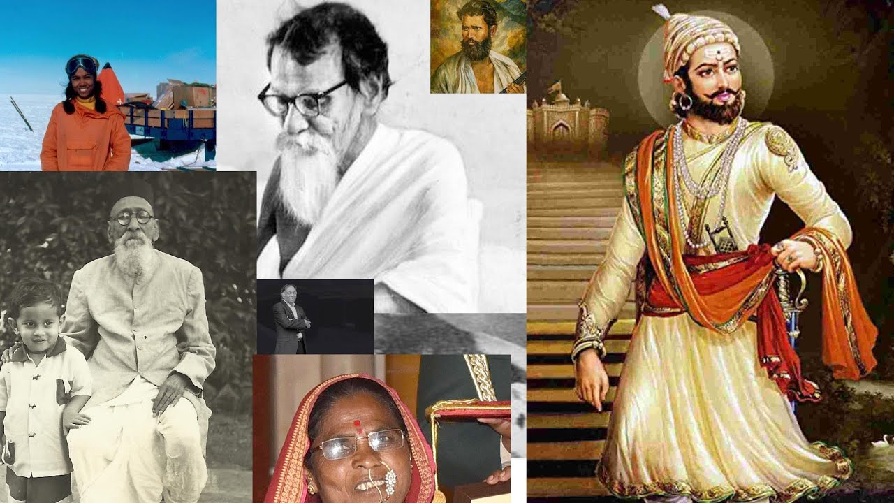 महाराष्ट्र की पेहचान ||ओळख महाराष्ट्राची | Great people from ...