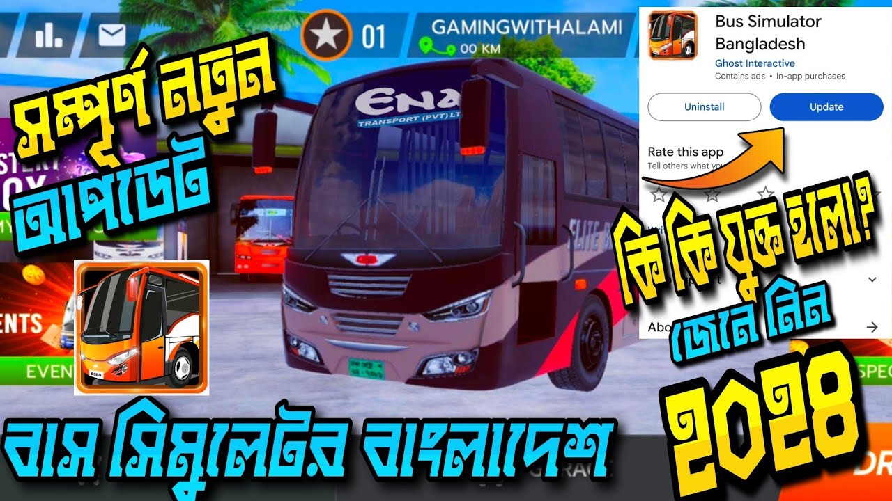 Bus Simulator Bangladesh New Big Update 2024 Full Review || Bus ...