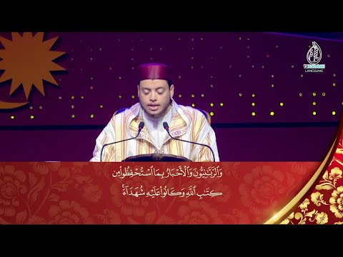 #MTHQA2024 Hafazan: Ilyas Hajri (Morocco)