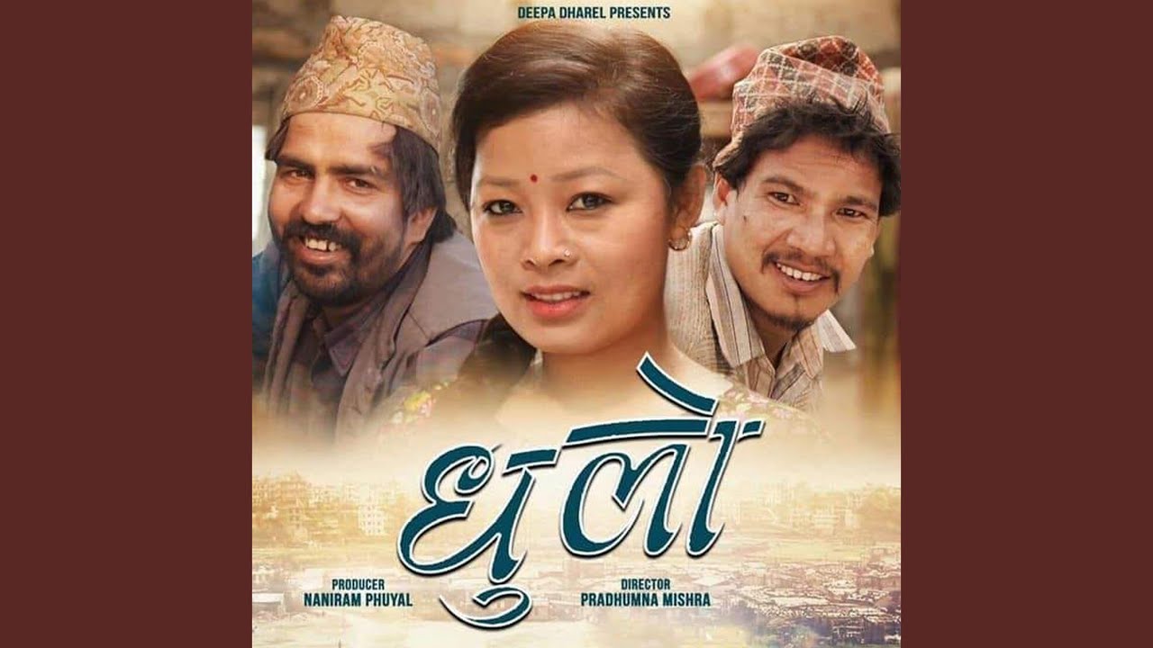 Dhulo Ho Dhulo - YouTube Music