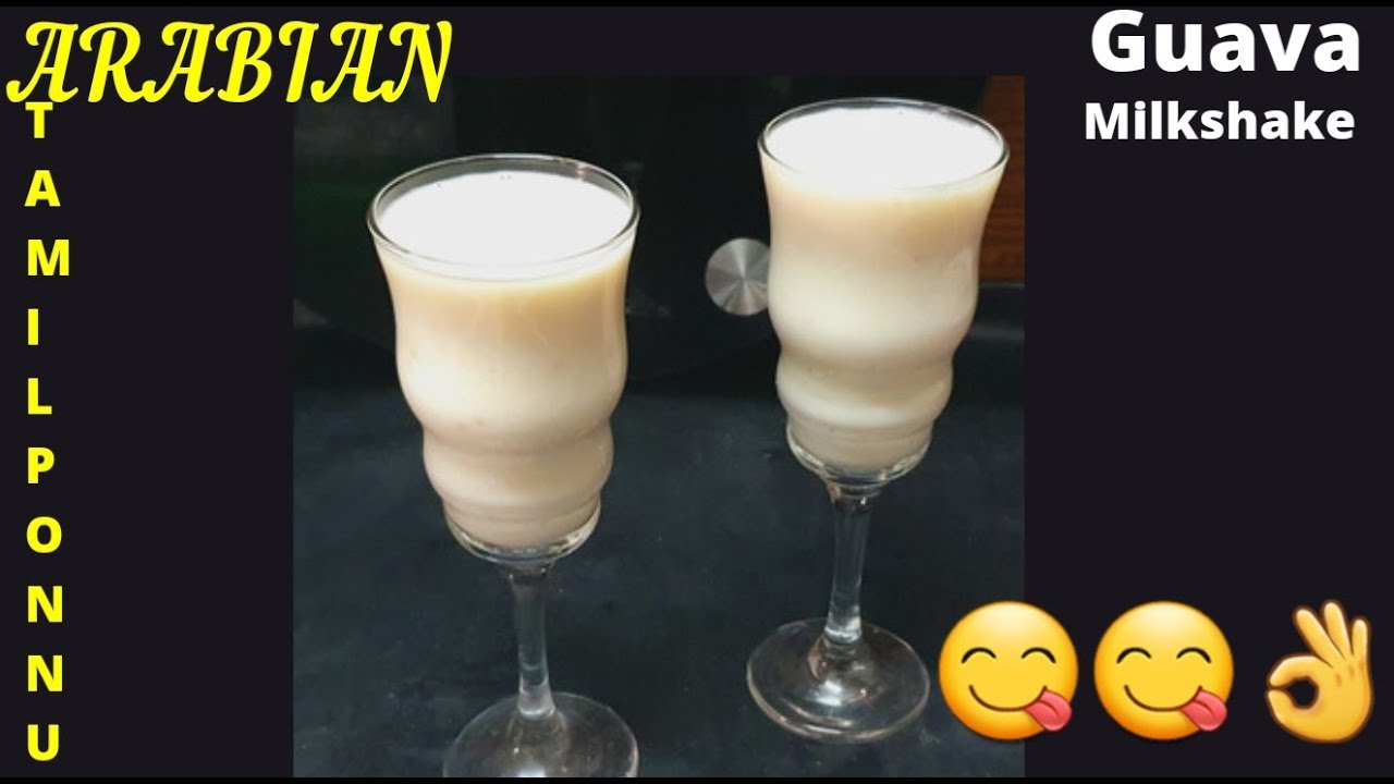 Guava MilkShake Recipe In Tamil/Easy Summer Cool Shake/Tasty and ...