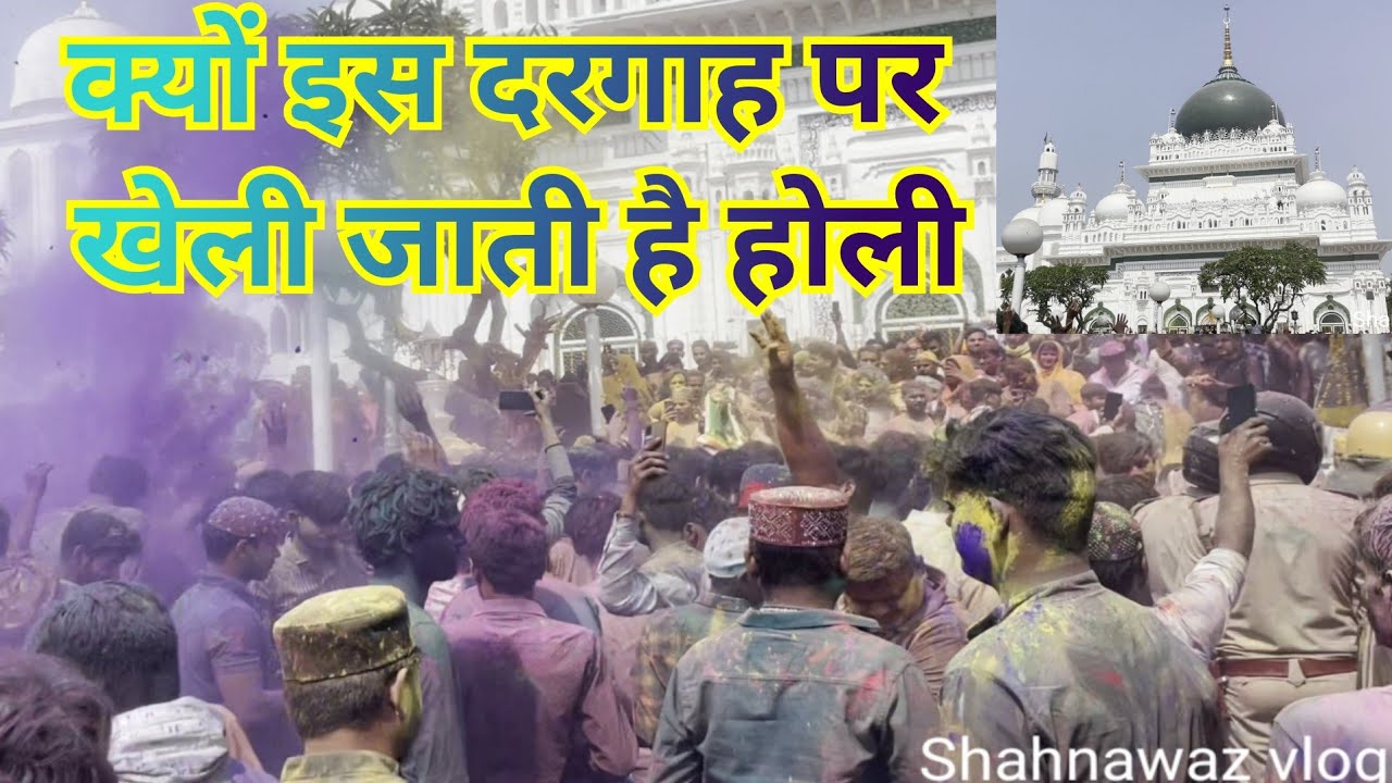 deva sharif holi। deva sharif। deva sharif dargah।Shahnawaz vlogs - YouTube