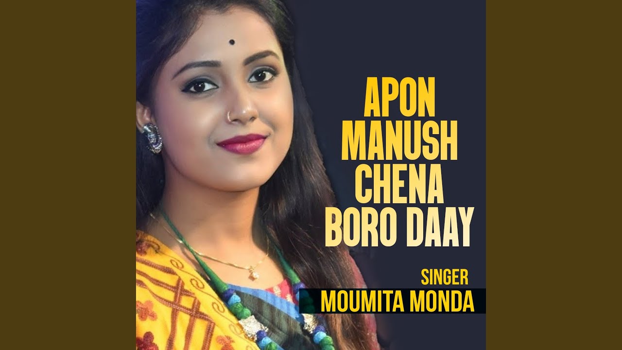Apon Manush Chena Boro Daay 01 - YouTube
