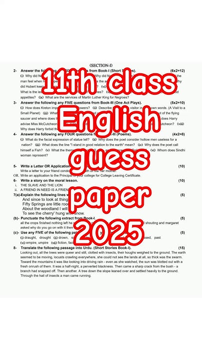 11th Class English Guess Paper 2025 | Most Important question | 1st year English Guess Paper ...