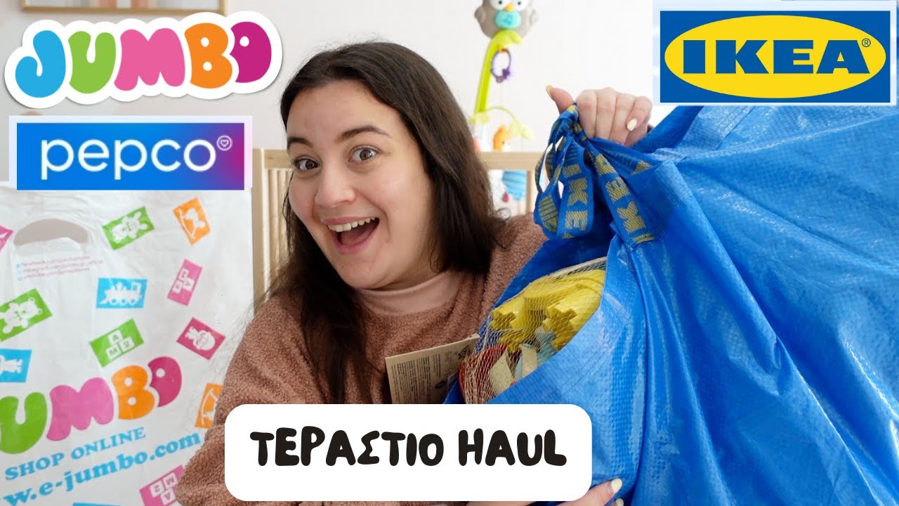 ΤΕΡΑΣΤΙΟ HAUL | JUMBO | IKEA | PEPCO | THEANO MPOGIATZOGLOU - YouTube