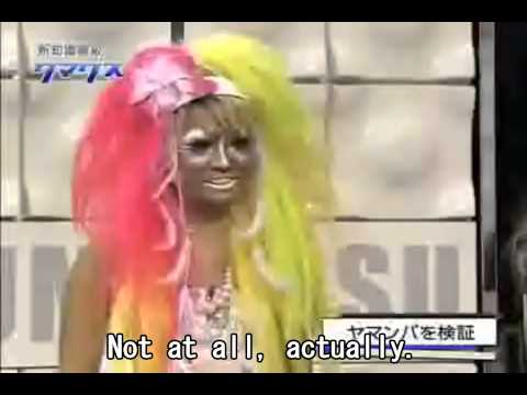 Japanese Subculture - Yamanba (Eng subs)