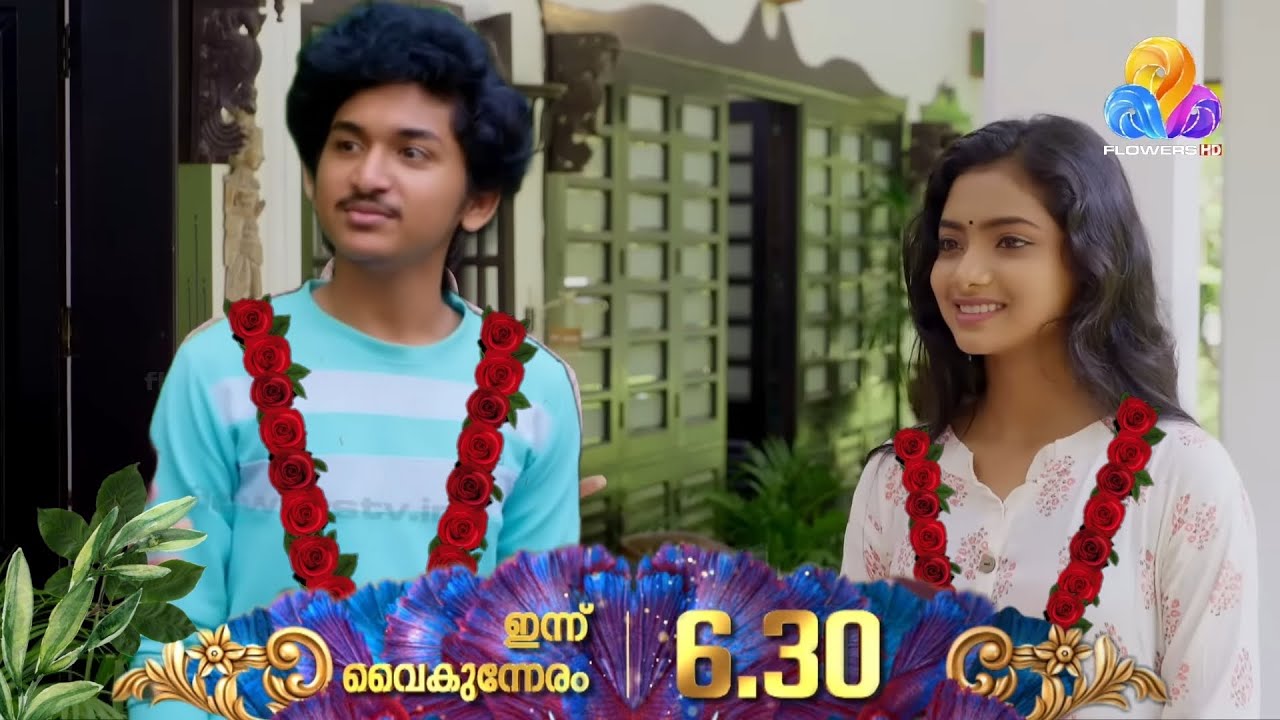 Uppum Mulakum 2 | Flowers | Keshu marriage | New promo - YouTube