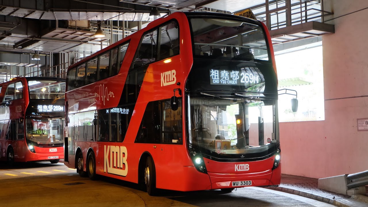 (城市脈搏系列) Hong Kong Bus KMB@Red facelift ADL E500 MMC facelift11.3M ...