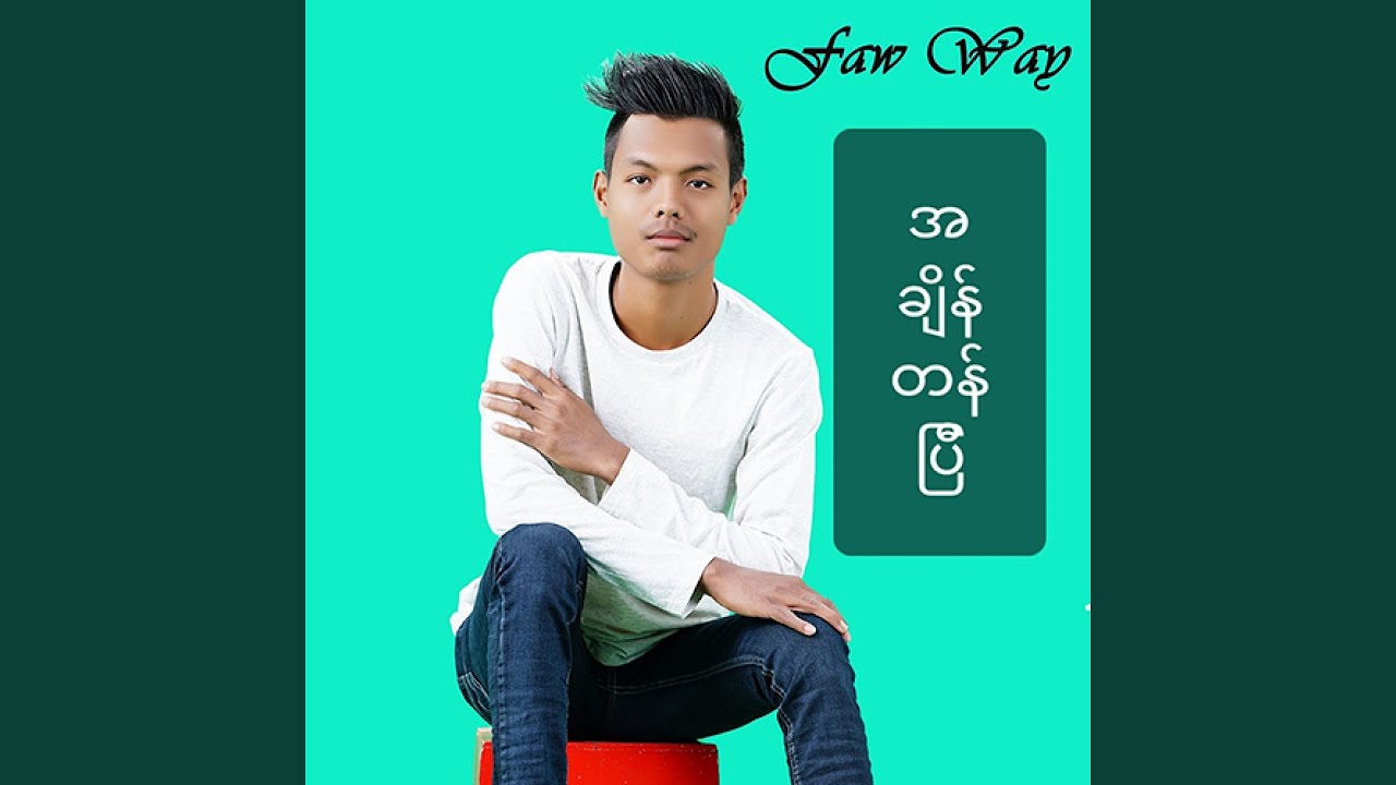 Mingalar Par Byar - YouTube