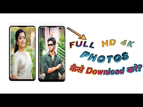 how to download 4k photos for status editing ||full hd 4k 1080p main image kaise download kare