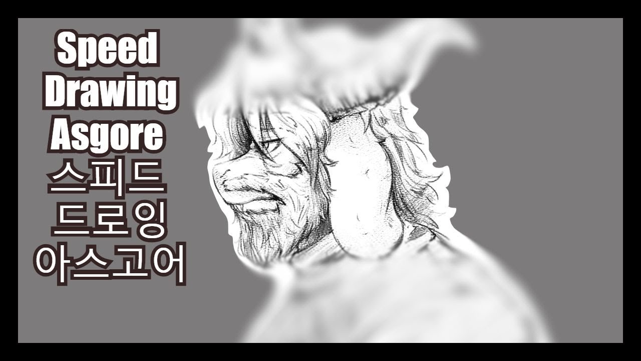 [Speed Drawing] Asgore undertale AU - YouTube