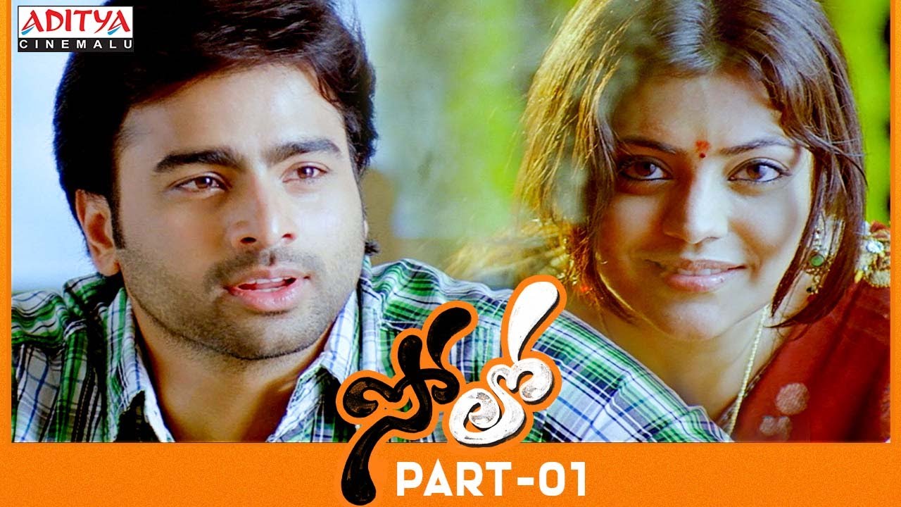 Solo Telugu Movie Part 1 | Nara Rohit, Nisha Agarwal | Aditya Cinemalu ...