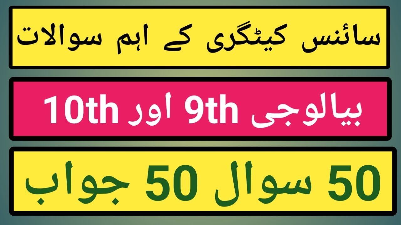 sst science category, sst test preparation//Hst sst test preparation ...