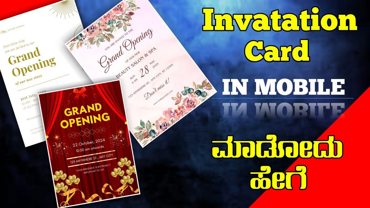 How To Create Invitation Card In Mobile Invitation Card Create In How To Create Invitation Card In Mobile Invitation Card Create In