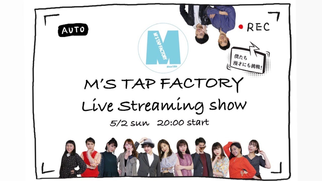 M'S TAP FACTORY ~Live Streaming Show~ -2021.05.02- - YouTube
