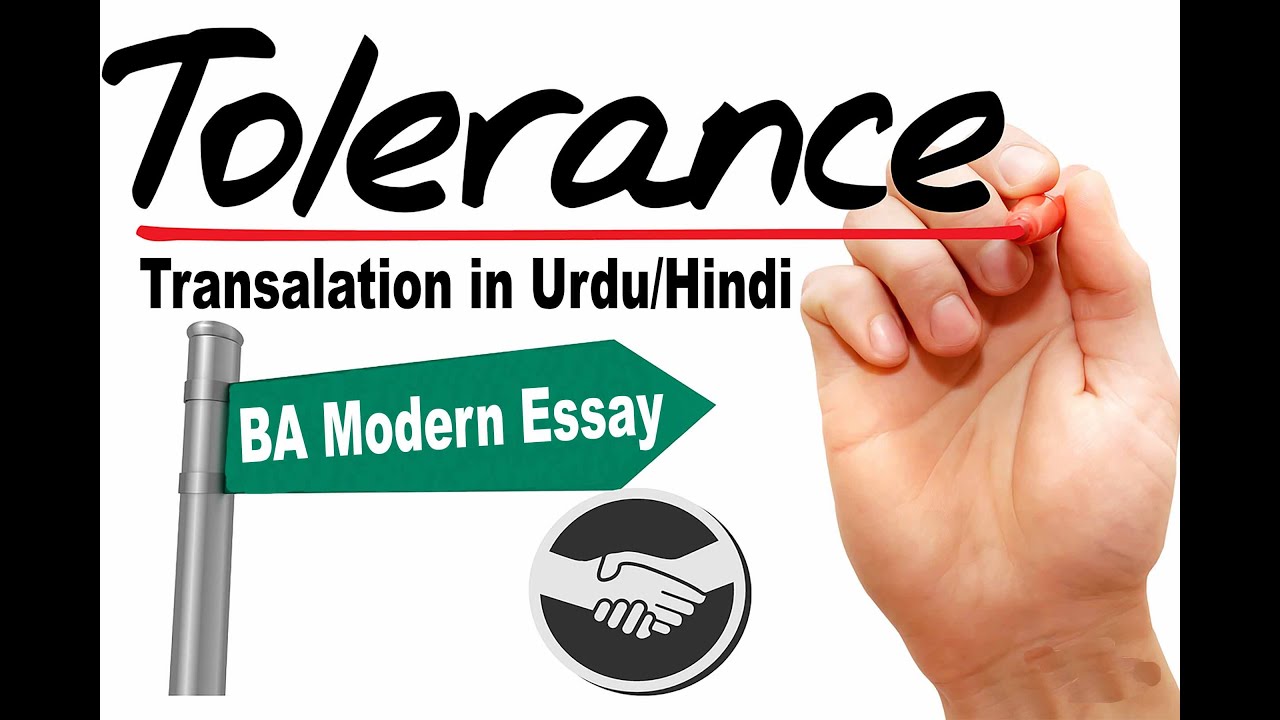 Tolerance | Tolerance Modern Essay | BA Modern Essay | Tolerance ...