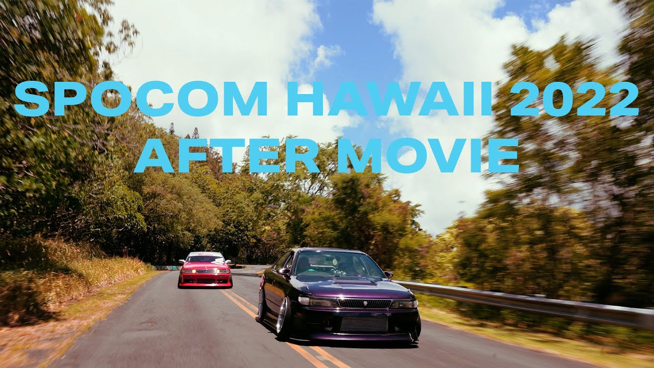 SPOCOM HAWAII 2022 AFTER MOVIE | NRG / PRISMA LAB - YouTube