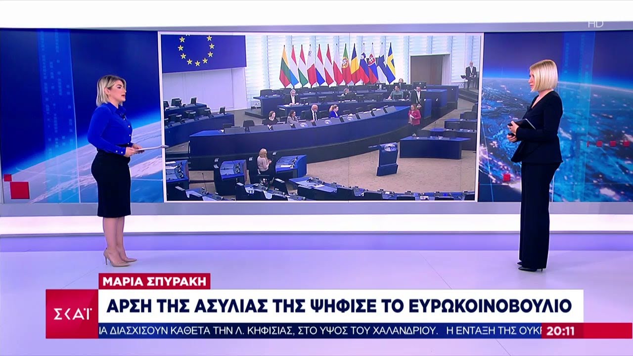Μαρία Σπυράκη: Άρση της ασυλίας της ψήφισε το Ευρωκοινοβούλιο | Βραδινό ...
