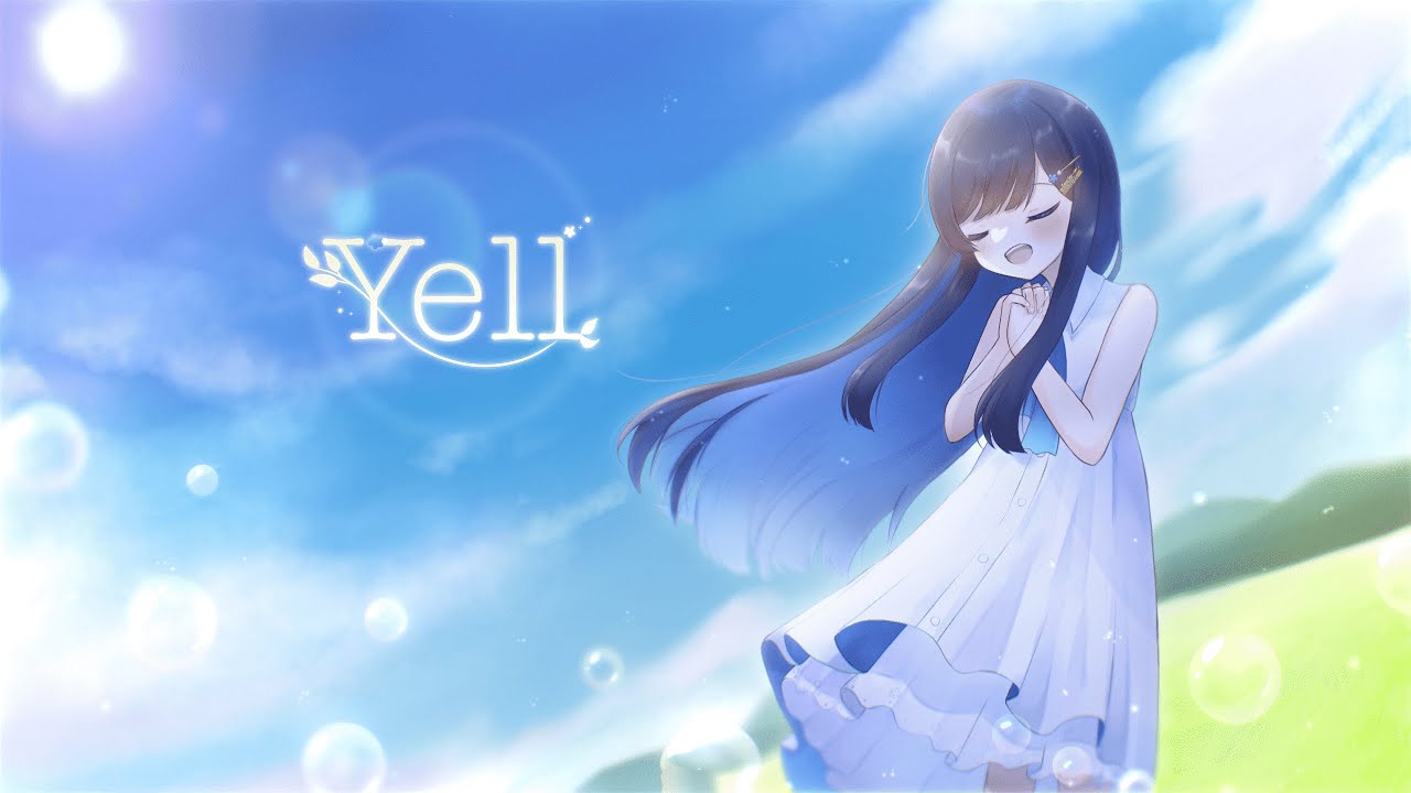 Yell feat.双葉湊音(CeVIO AI) - YouTube