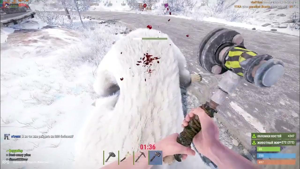 Rust растование с домом - YouTube