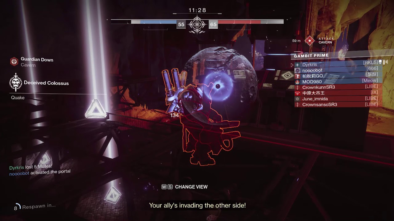 Destiny 2: Full Collector Solo Queue Match - YouTube