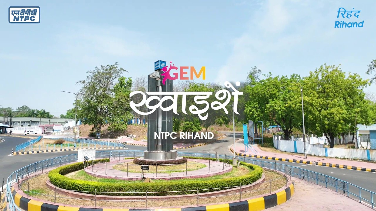 ख्वाइशें | GEM 2024 | Short Video | NTPC Rihand | @RihandTales - YouTube
