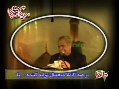 Janam Hussain