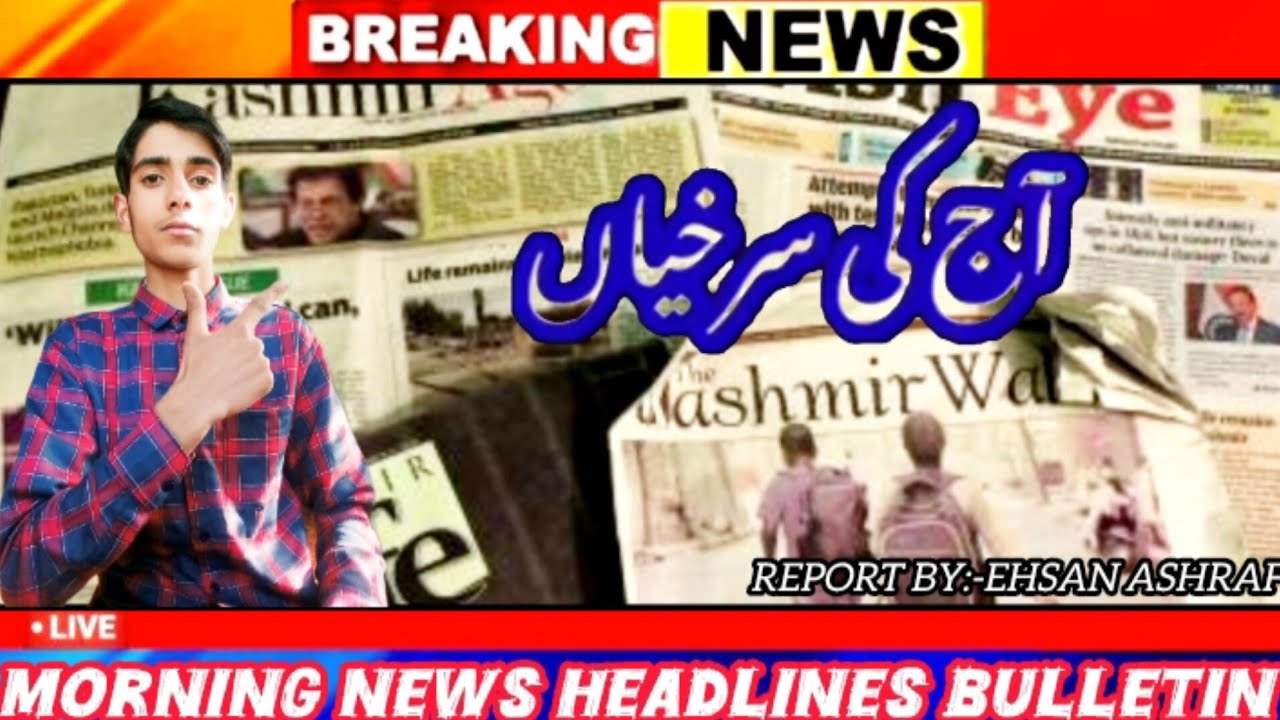 Kashmir News||Morning News Headlines Bulletin By Ehsan Ashraf - YouTube