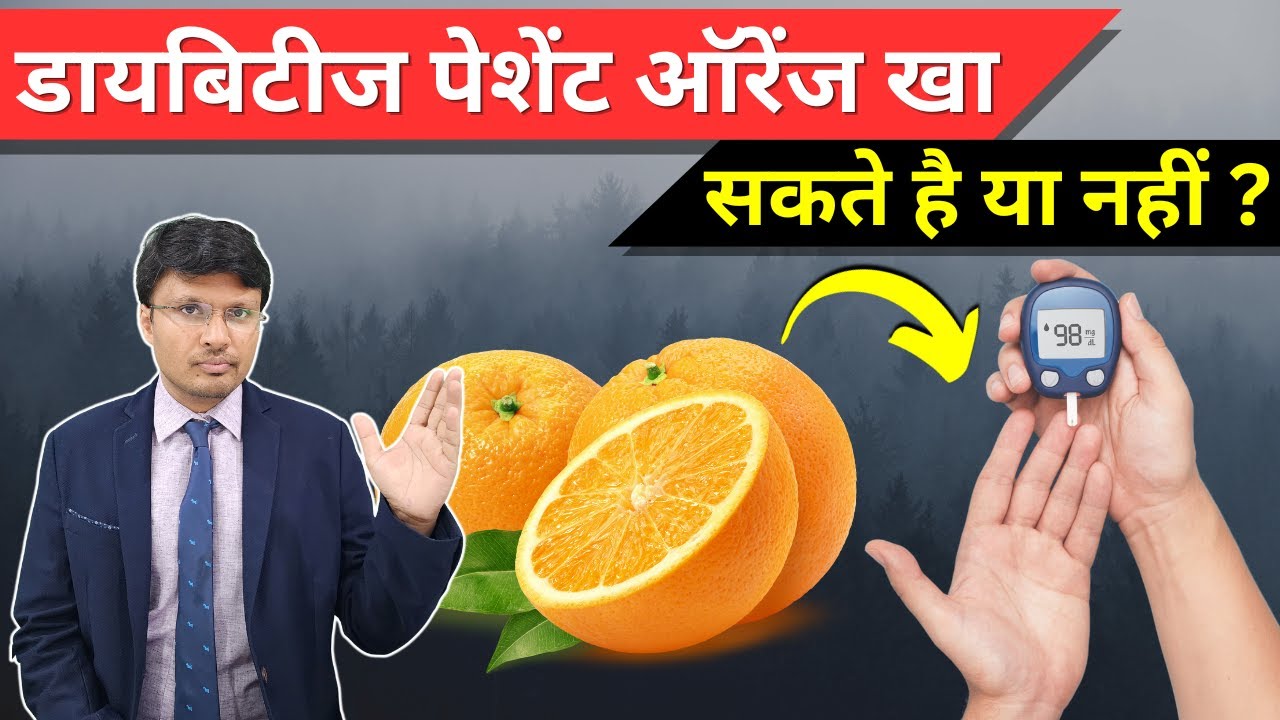 The Ultimate Guide to Oranges for Your Health (Benefits & Issues) - YouTube