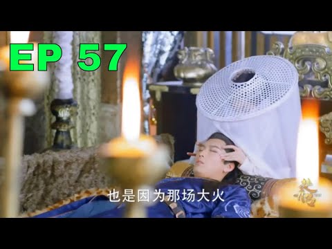 Prince Agent || Episode 57 || [Urdu/Hindi] Chinese Drama ❤