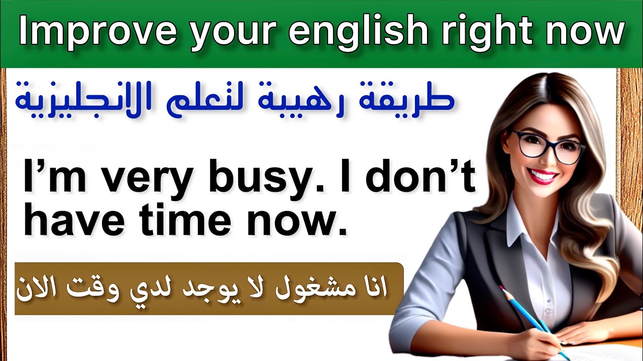 🚀🚀طريقة رهيـــبة لتعلم اللغة الإنجليزية 🔴 أسهل طريقة تعلم الإنجليزية ...