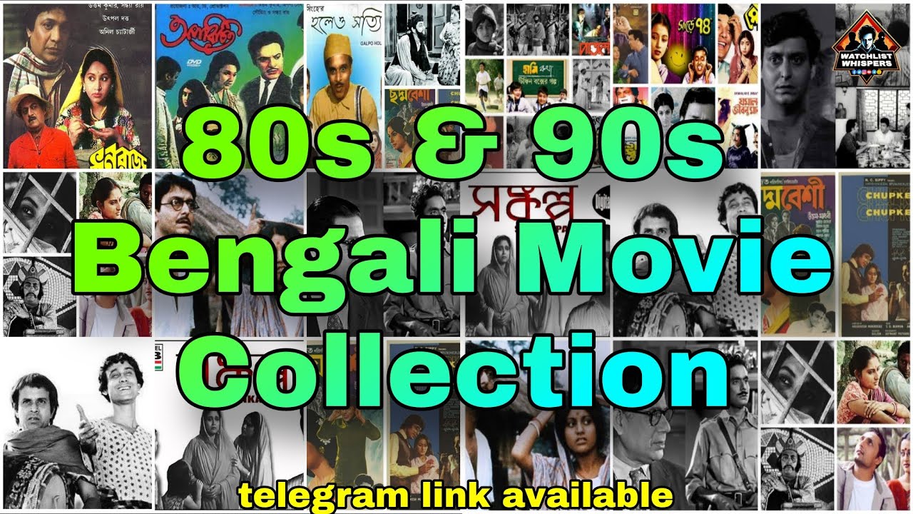 80s Bengali Movie Collection।। 60+ Files।। Available In Telegram - YouTube