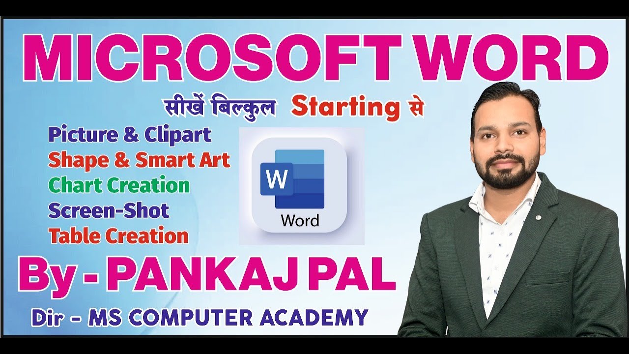 MS Word 4th Video Class - YouTube