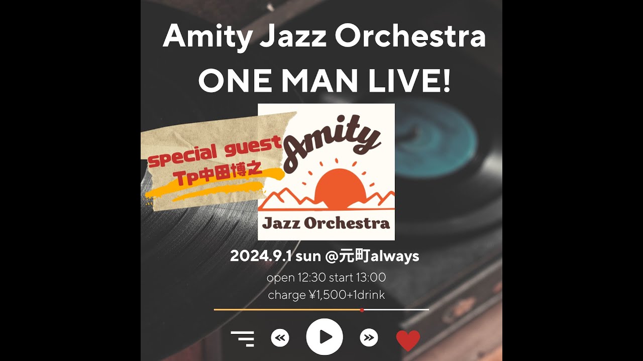 Amity Jazz Orchestra ONE MAN LIVE! special guest Tp中田博之＠元町ALWAYS 2024/9 ...