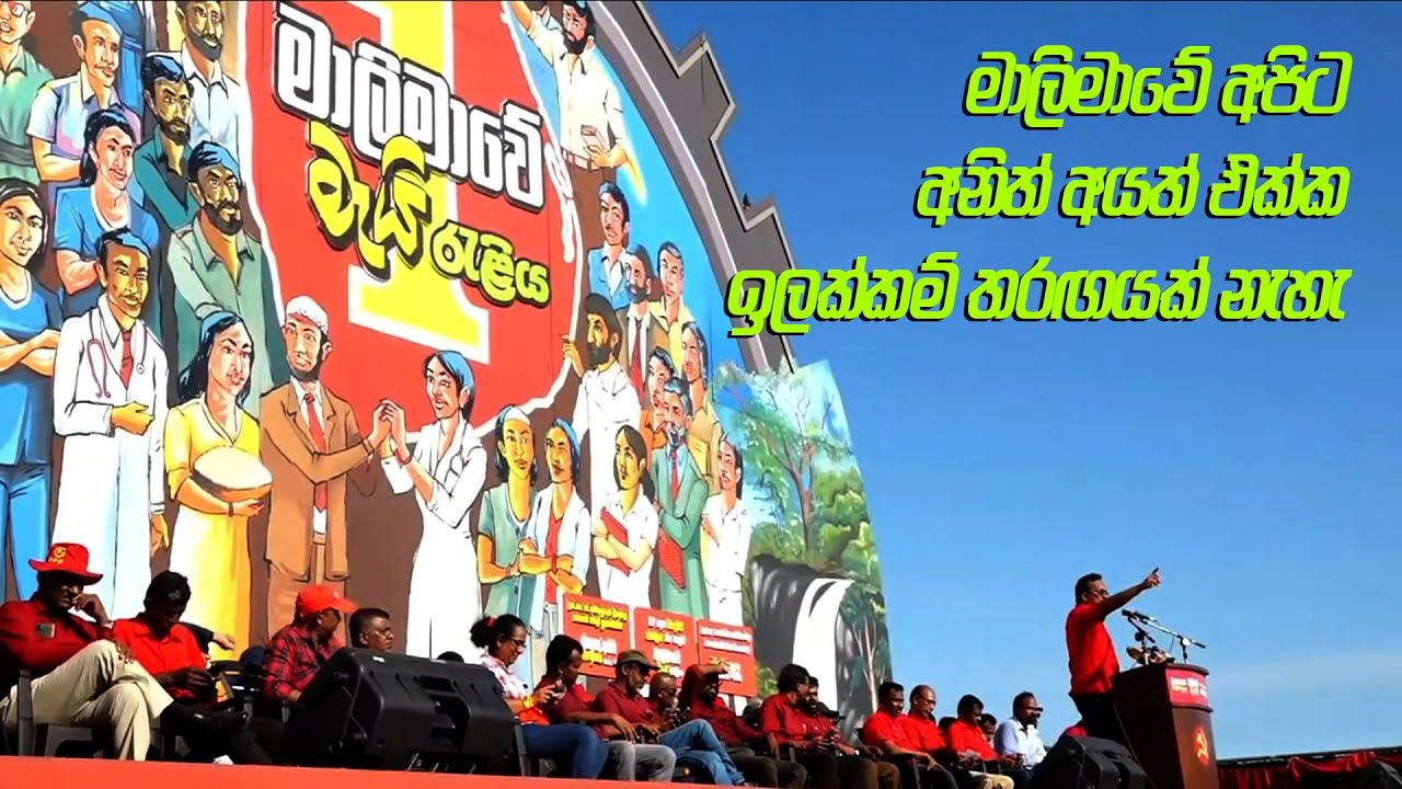 සජිත් වගේ අය දාලා ආතල් ගන්න අවස්ථාවක් නෙවෙයි මේක | Sunil Handunneththi ...